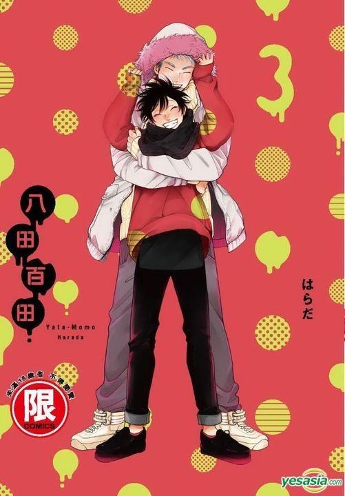 YESASIA: Yata-Momo (Vol. 3) (End) - Harada, Tai Wan Dong Fan - Comics in Chinese - Free Shipping