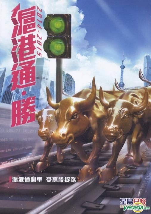 YESASIA: Hu Gang Tong . Sheng - Xing Dao Ri Bao - Hong Kong Books ...