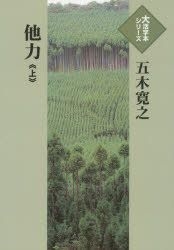 YESASIA : tariki 1 daikatsujibon shiri zu - itsuki hiroyuki - 日文書籍 - 郵費全免