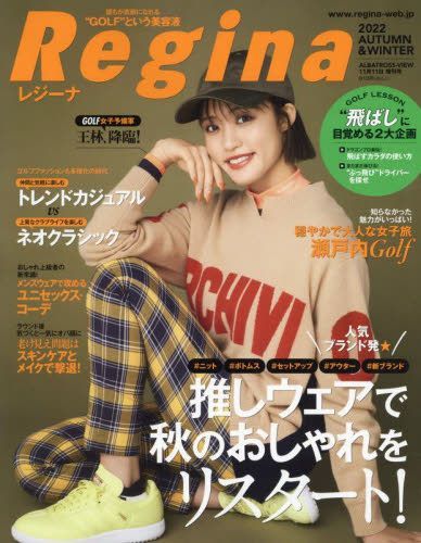 YESASIA: ALBA TROSS-VIEW Zoukan 25657-11/11 2022 - - Japanese Magazines ...