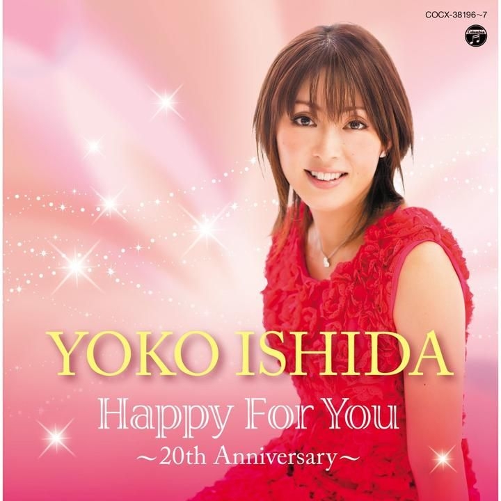 YESASIA: Ishida Youko Debut 20th Anniversary Kinen BOX (ALBUM+BOOKLET)(Japan Version) CD ...
