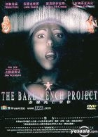 YESASIA: The Bare Wench Project DVD - Nikki Fritz, Antonia Dorian ...