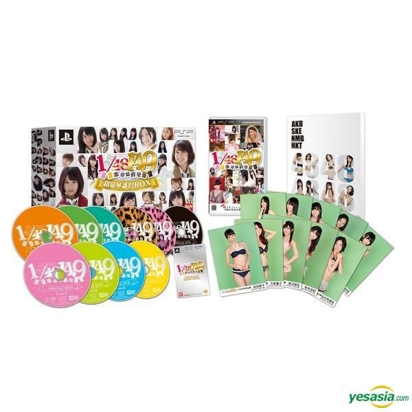 YESASIA: AKB 1/149 恋愛総選挙 超豪華誰得BOX (初回限定版) (日本版) - バンダイナムコ, バンダイナムコ - PSP ゲーム - 無料配送