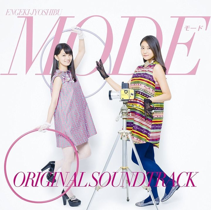 YESASIA: Engekijoshibu Mode Original Soundtrack (Japan Version) CD ...
