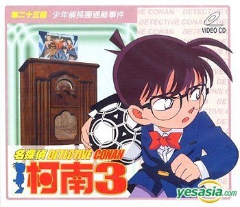 YESASIA: Detective Conan 3 (Ep.23) (Hong Kong Version) VCD - Asia Video ...
