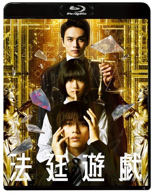 YESASIA: The Innocent Game (Blu-ray) (Normal Edition) (Japan Version) Blu-ray - Nagase Ren ...