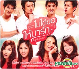 YESASIA: It Gets Better Original Soundtrack (OST) (Thailand Version) CD - Movie Soundtrack, Sony ...