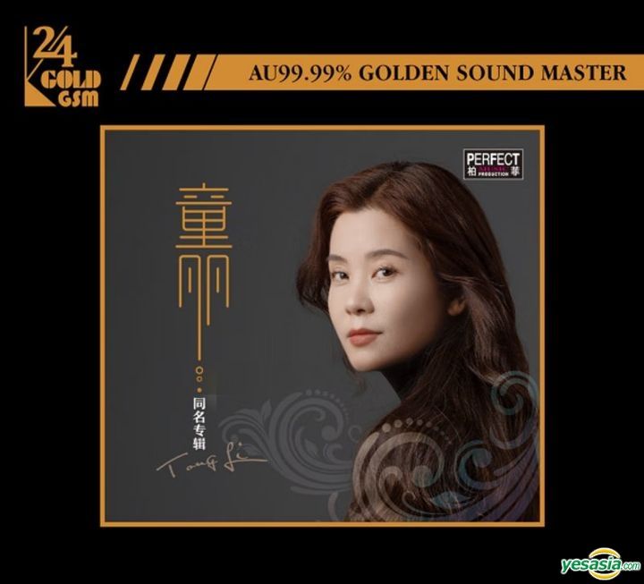 YESASIA: Tong Li 2023 (24K Gold CD) (China Version) CD - Tong Li ...