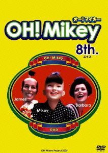 YESASIA: OH! Mikey 8th. (Japan Version - English Subtitles) DVD - Ishibashi Yoshimasa - Japan TV ...