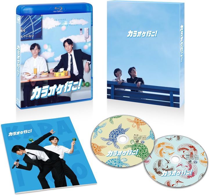 YESASIA: Let's Go Karaoke! (Blu-ray) (Deluxe Edition) (Japan Version) Blu-ray - Ayano Go ...