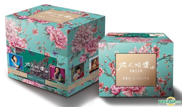 YESASIA: Teresa Teng SACD Collection Box Set 4 (8 SACD + Poster) (Limited Edition) CD - Teresa ...
