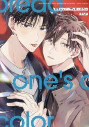 YESASIA: supuretsudo wanzu kara pikun komitsukusu PICN COMICS - Sorato ...