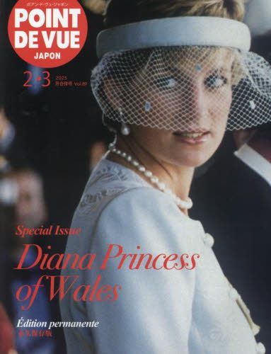 YESASIA: POINT DE VUE JAPON 18127-03 2025 - - Japanese Magazines - Free Shipping