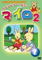 YESASIA : Milo (DVD) (第二季) (Vol.2) (日本版) DVD - - 日語動畫 - 郵費全免