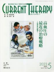 YESASIA: karento terapi 41 5 2023 41 5 2023 rinshiyou gemba de ...