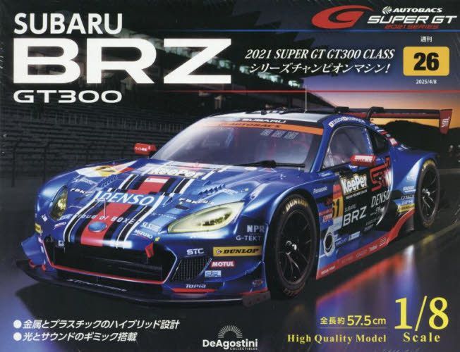 YESASIA : Subaru BRZ GT300 (Japan Edition) 38312-04/08 2025 - - 日本雜誌 - 郵費全免