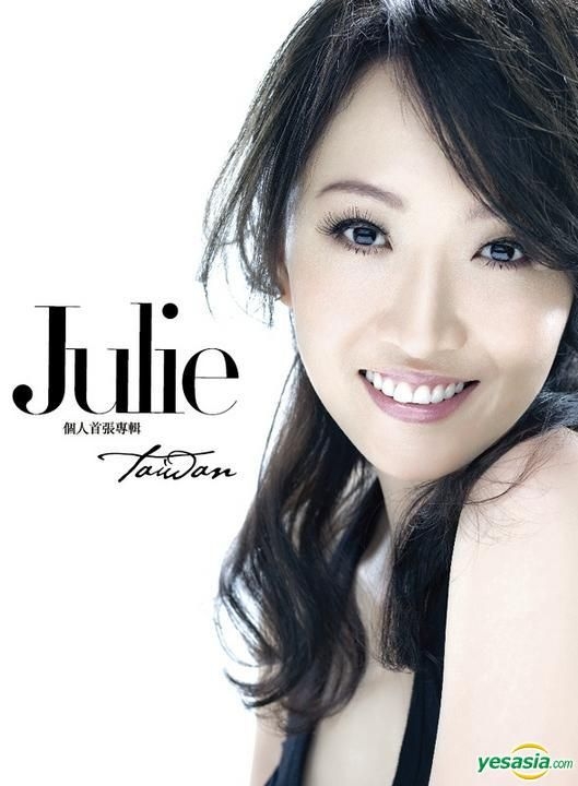YESASIA: Taiwan (Limited Edition) CD - Julie Liu, Avex Taiwan Inc ...