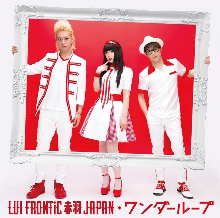 YESASIA: Wonder Loop (Normal Edition)(Japan Version) CD - LUI FRONTiC ...