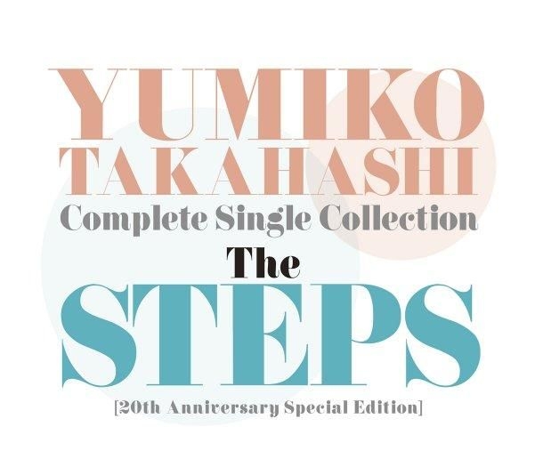 YESASIA: Complete Single Collection "The STEPS" (Japan Version) Music ...