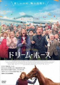 YESASIA: Dream Horse (DVD) (Japan Version) DVD - Toni Collette, Damian ...
