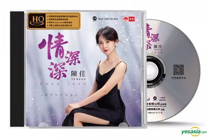 YESASIA: Deep Love (MQA + HQCD) (China Version) CD - Chen Jia, Tianyi Culture Communication Co ...