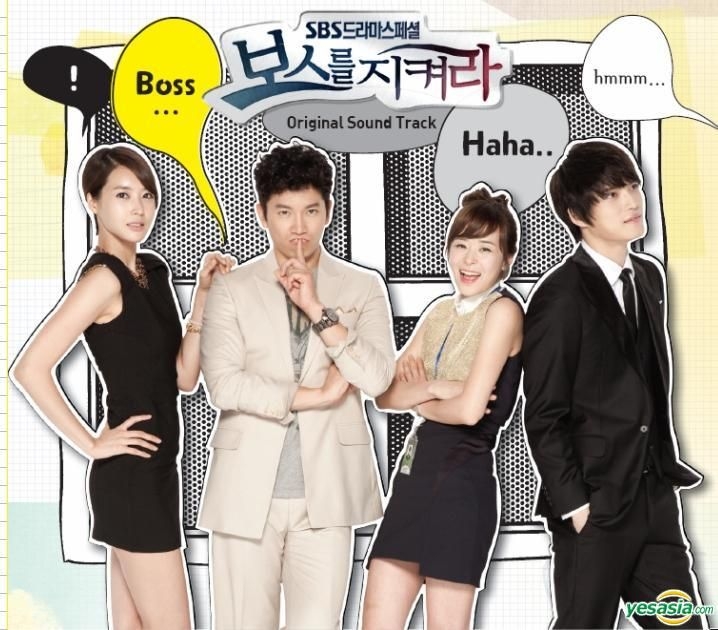 YESASIA: Protect the Boss OST (SBS TV Drama) + Poster in Tube CD - Korean TV Series Soundtrack ...