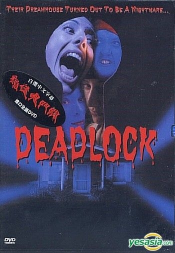 YESASIA: Deadlock (Hong Kong Version) DVD - Webster, Jean, Michelle ...
