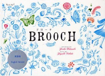 YESASIA: buro chi eigoban - watanabe yoshie uchida yayako - Books in ...