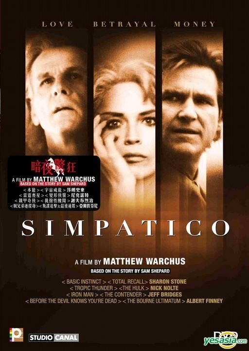 YESASIA: Simpatico (VCD) (Hong Kong Version) VCD - Sharon Stone, Jeff ...