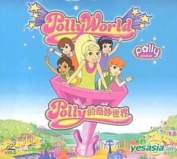 YESASIA: Pollyworld (Hong Kong Version) VCD - Intercontinental Video ...