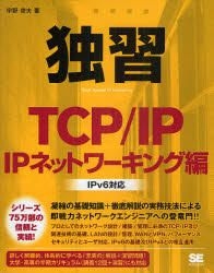 YESASIA: dokushiyuu tei shi pi aipi aipi netsutowa kinguhen - uno ...