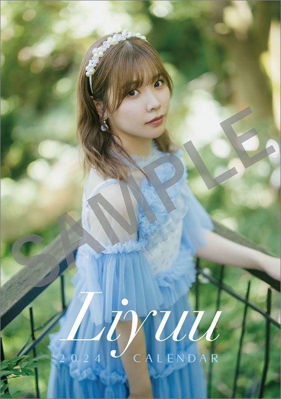YESASIA: Liyuu 2024 Desktop Calendar (Japan Version) CALENDAR,FEMALE STARS,PHOTO/POSTER - Liyuu ...