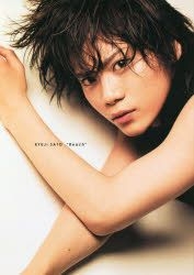 YESASIA: Sato Ryuji Photobook - Reach PHOTO ALBUM,MALE STARS,PHOTO/POSTER - Araki Hayato, Sato ...