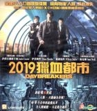 YESASIA : 2019獵血都市 (VCD) (香港版) VCD - Damien Garvey, Sahaj Dumpleton, 鐳射 ...