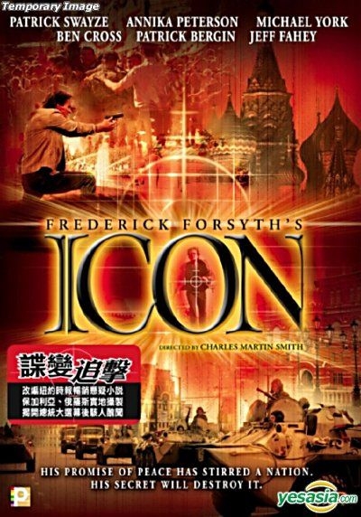 YESASIA: Frederick Forsyth's Icon (VCD) (Hong Kong Version) VCD ...