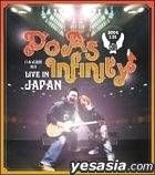 YESASIA: Do As Infinity LIVE IN JAPAN (Japan Version) CD - Do As Infinity, Avex Marketing ...