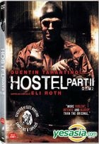 YESASIA: Hostel 2 (DVD) (Korea Version) DVD - Roger Bart, Heather ...