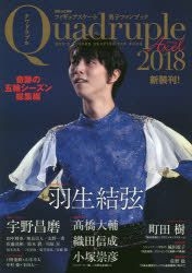 YESASIA: fuigiyua suke to danshi fuan butsuku 2018 2018 fuigiyua suke ...