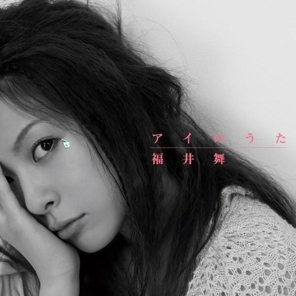 YESASIA: Ai no Uta (Japan Version) CD - Fukui Mai - Japanese Music ...