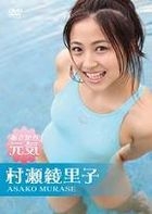 YESASIA: Murase Asako - Asakara Genki (DVD) (Japan Version) DVD - E-Net Frontier - Japan Movies ...