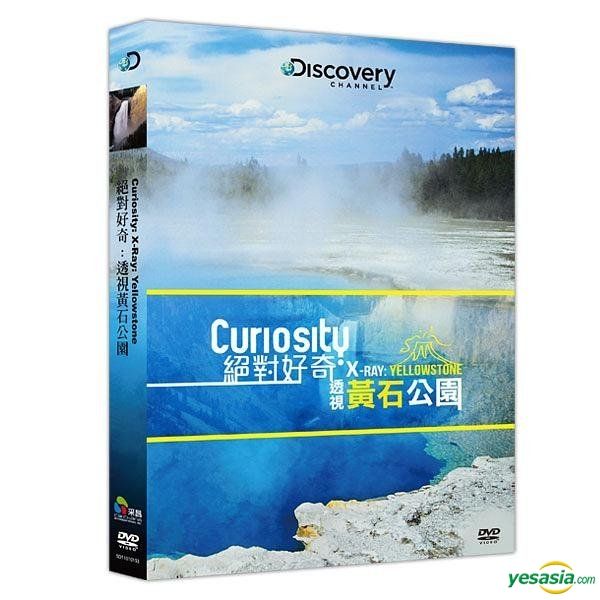 YESASIA: Curiosity: X-Ray: Yellowstone (DVD) (Discovery Channel ...