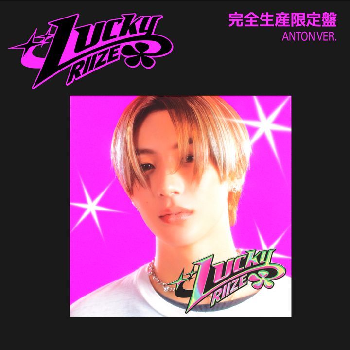 YESASIA: Lucky [ANTON ver.] (Limited Edition) (Japan Version) Music - RIIZE - Japanese Music ...