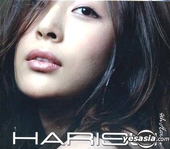 YESASIA: Ha Ri Su Vol. 4 - Harisu CD - Ha Ri Su, Universal Music (South ...