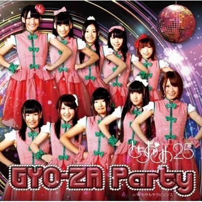 YESASIA : GYO-ZA Party Type "CHI" (日本版) 鐳射唱片 - Tochi Otome 25, Bellwood ...