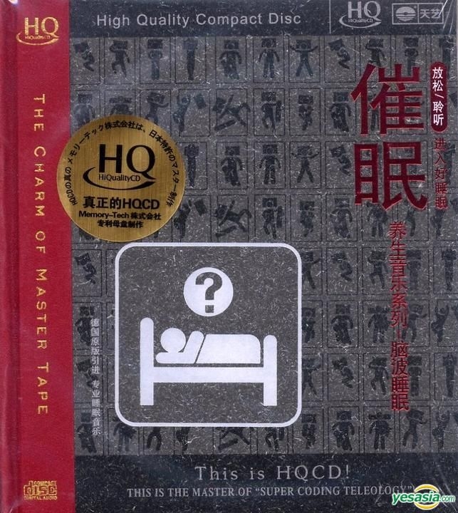 YESASIA: Hypnosis HQCD (China Version) CD - Instrumental Music, Pacific Music & Video Co ...