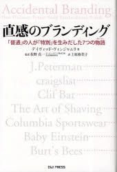 YESASIA: chiyotsukan no burandeingu futsuu no hito ga tokubetsu o ...