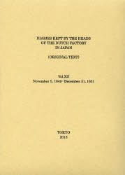 YESASIA: nihon kankei kaigai shiriyou oranda shiyoukanchiyou nitsuki ...