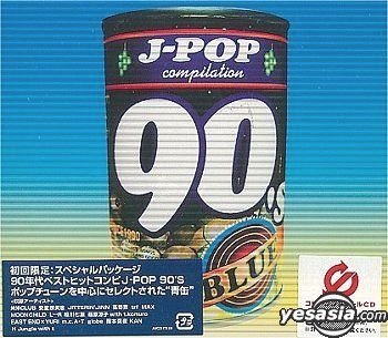 YESASIA: J-POP 90's ''BLUE'' (Japan Version) CD - Japan Various Artists ...
