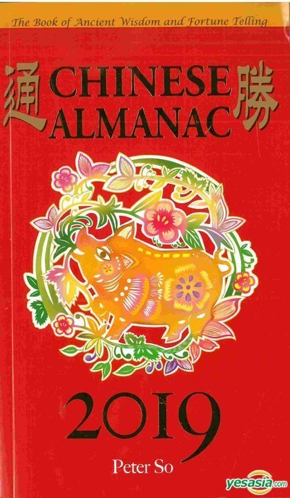YESASIA: Peter So Chinese Almanac 2019 (English Version) - Peter So ...