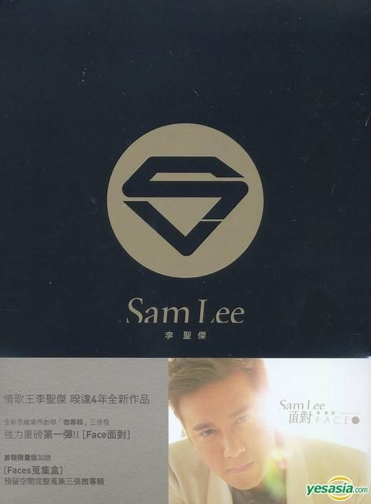 YESASIA: Face CD - Sam Lee, Zoom Muzik Inc. - Mandarin Music - Free ...